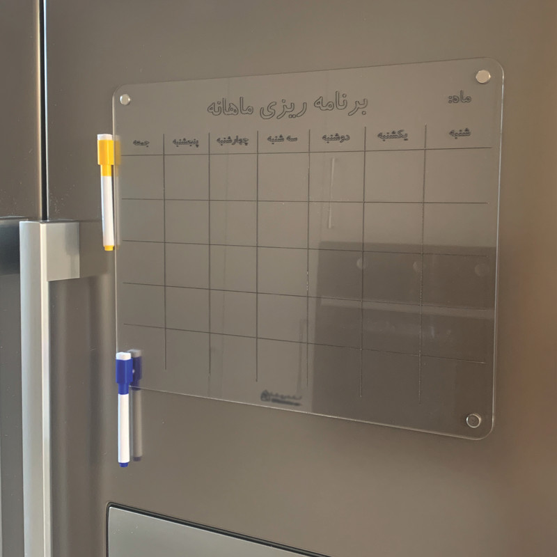 قیمت و خرید تخته وایت برد مدل پلنر ماهانه فارسی سایز 29×37 سانتی متر به