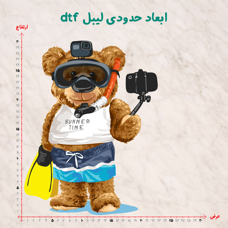 قیمت و خرید استیکر پارچه و لباس مدل dtf طرح تدی کد H30.162 مجموعه 12 عددی