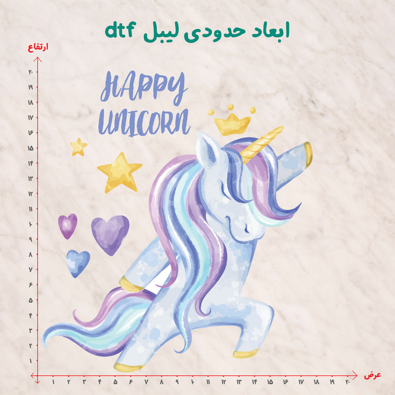 قیمت و خرید استیکر پارچه و لباس مدل dtf طرح یونیکورن کد H20.154 مجموعه 6 عددی