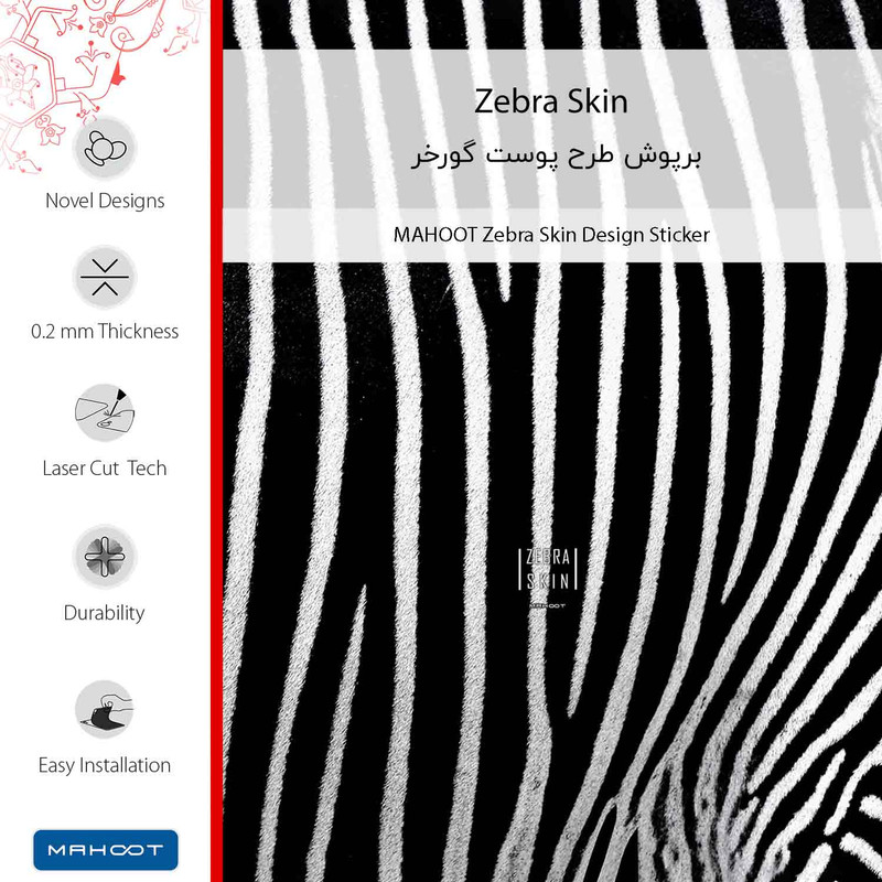 قیمت و خرید برچسب پوششی ماهوت مدل Zebra Skin مناسب برای گوشی موبایل ...