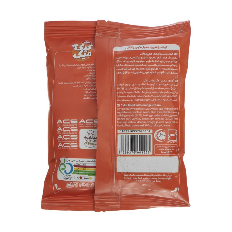 قیمت و خرید کیک روغنی با مغز کرم پرتقال کیک میک مزمز 52 گرم بسته 4 عددی