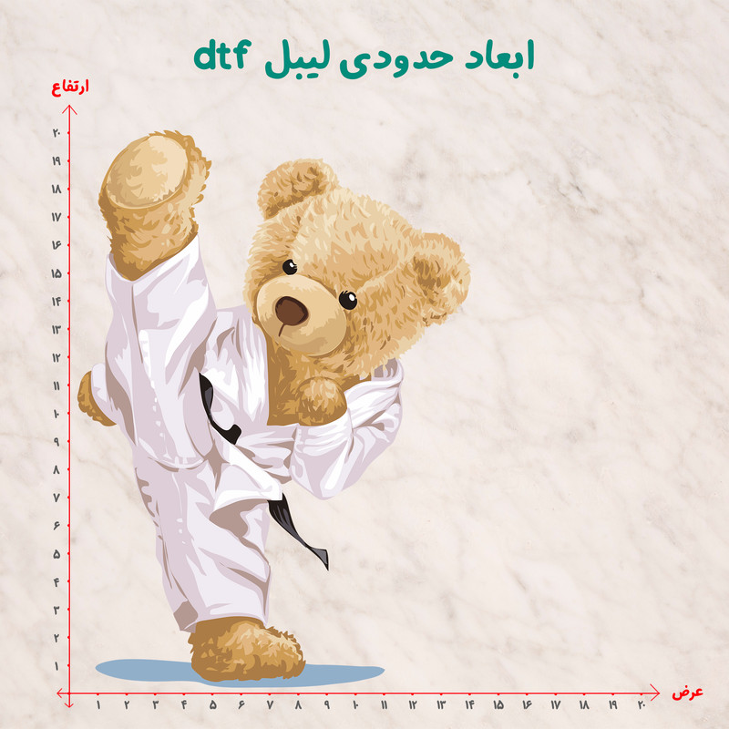 قیمت و خرید استیکر پارچه و لباس مدل dtf طرح تدی کد H20.187 مجموعه 3 عددی