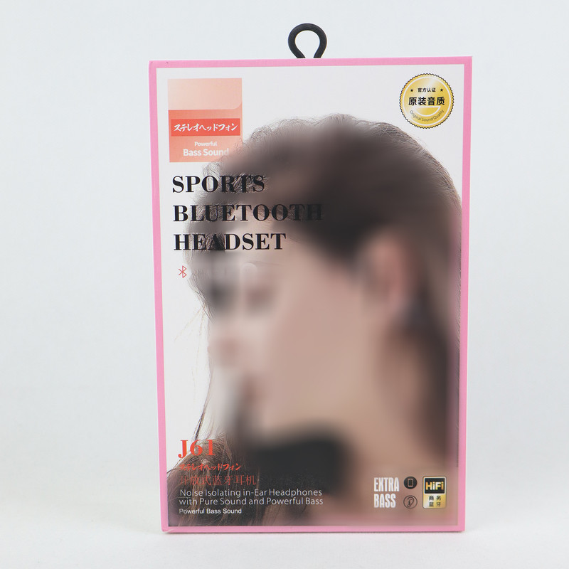 قیمت و خرید هدفون بی سیم مدل J61