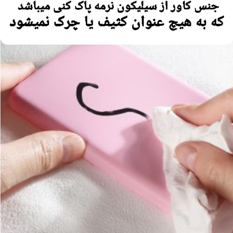 قیمت و خرید کاور آسمان مدل سیلیکونی کد 03 مناسب برای گوشی موبایل