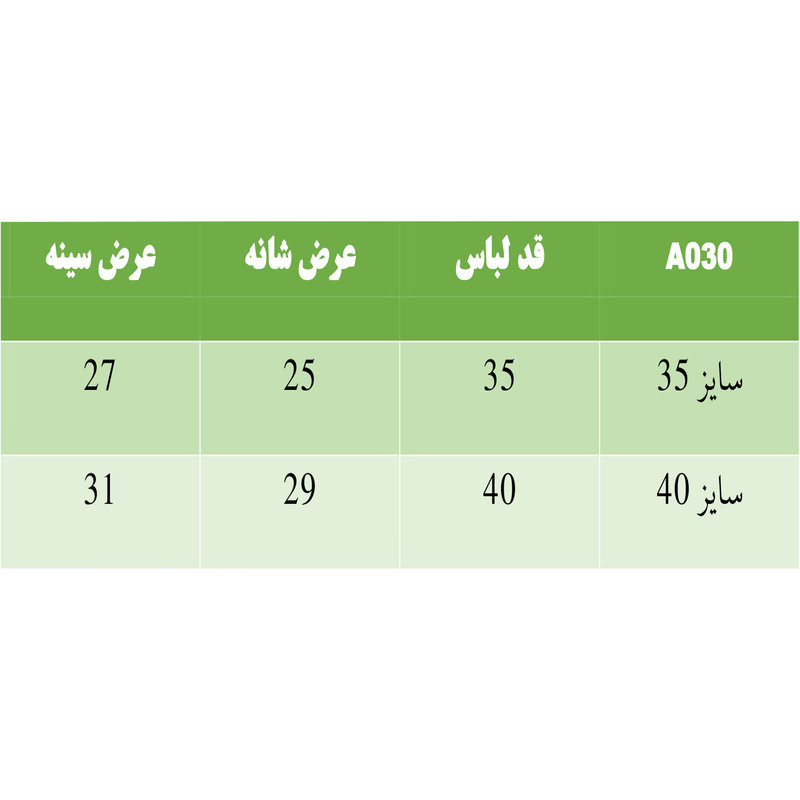 قیمت و خرید تیشرت پسرانه مدل A034
