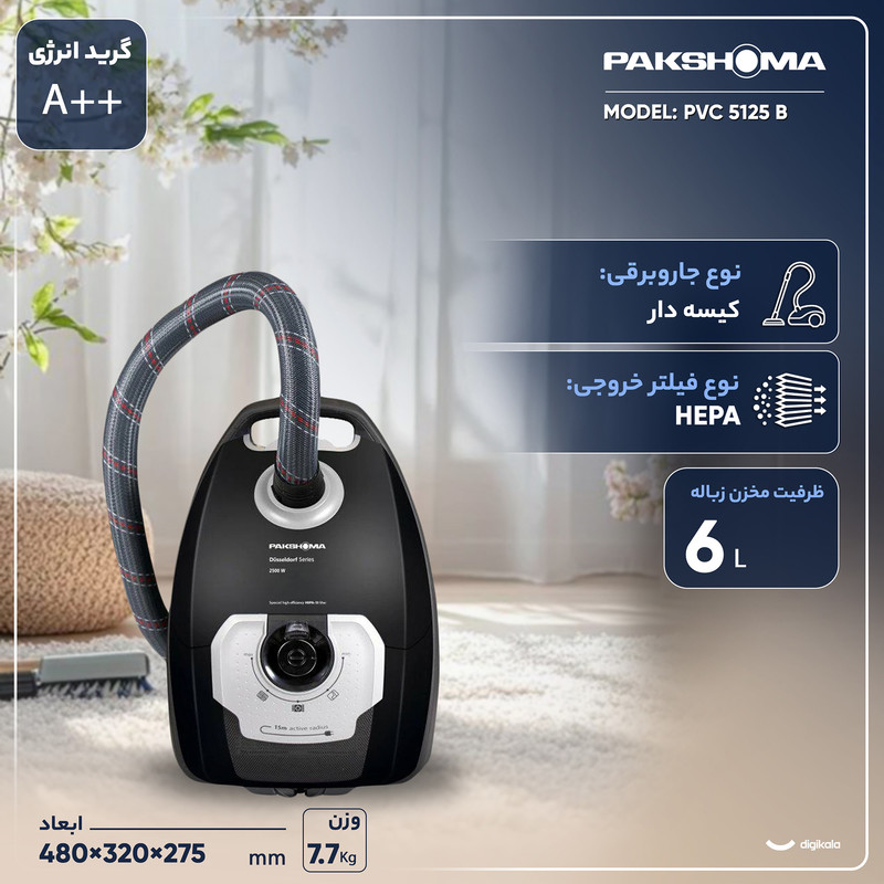 قیمت و خرید جاروبرقی 2500 وات پاکشوما مدل PVC 5125 B