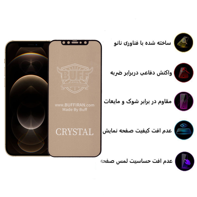 قیمت و خرید محافظ صفحه نمایش 5d بوف مدل Cry مناسب برای گوشی موبایل اپل