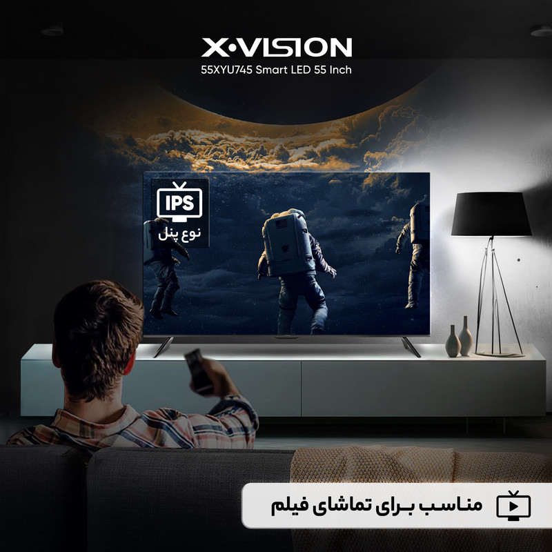 قیمت و خرید تلویزیون ال ای دی هوشمند ایکس ویژن مدل 55XYU745 سایز 55 اینچ