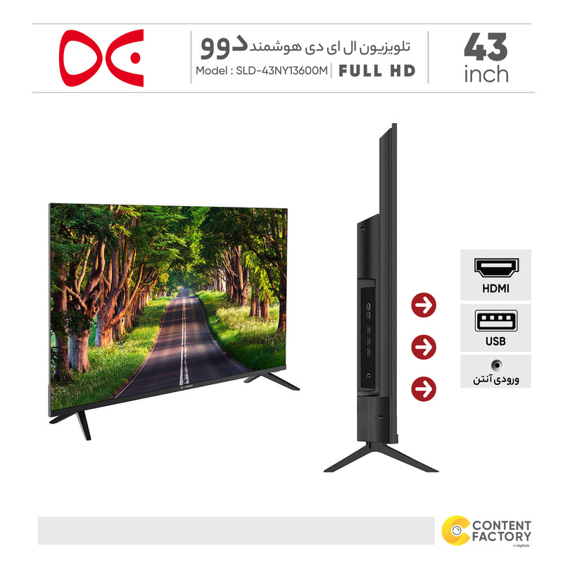 قیمت و خرید تلویزیون ال ای دی اسنوا مدل SLD-43NY13600M سایز 43 اینچ