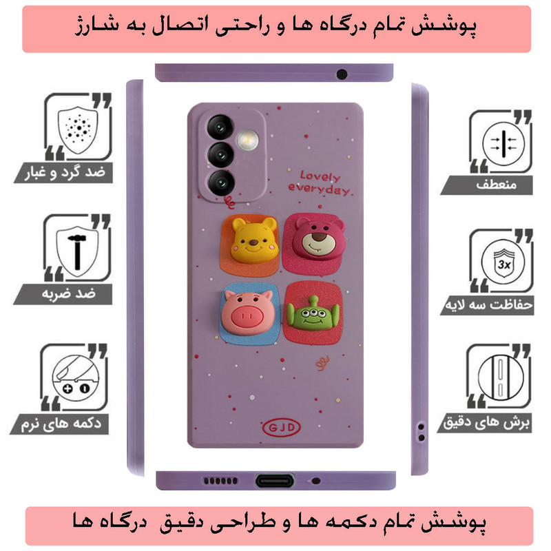 قیمت و خرید کاور مدل SR 028 مناسب برای گوشی موبایل سامسونگ Galaxy A15 4G / A15 5G