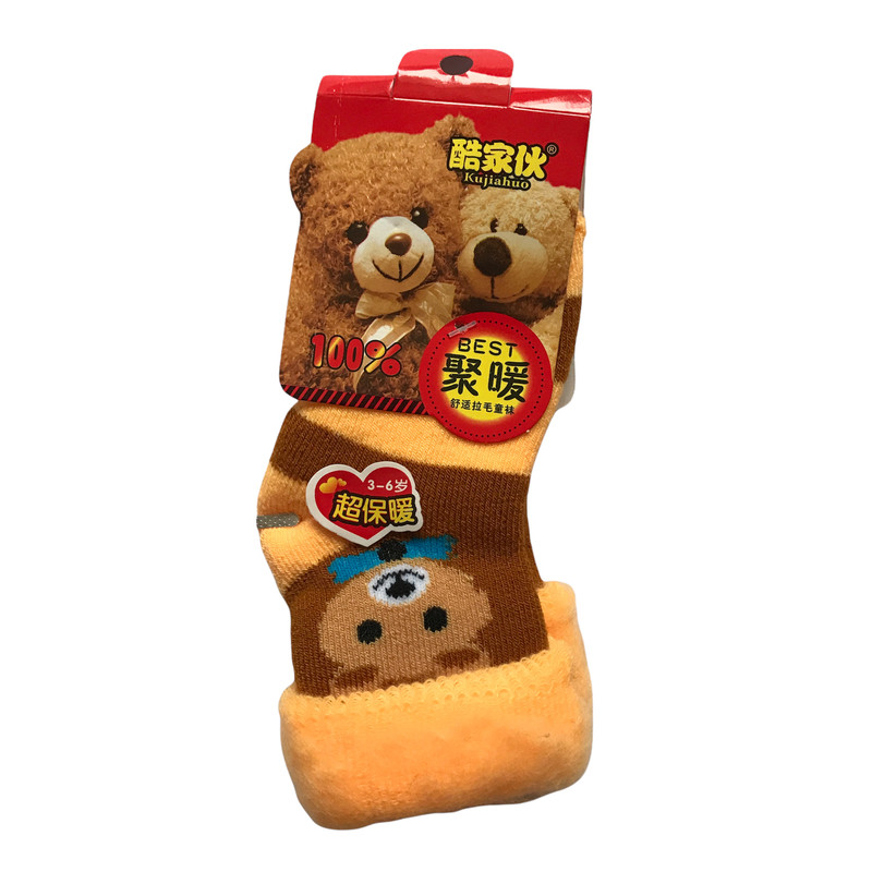 قیمت و خرید جوراب دخترانه مدل پشمی حوله ای کد chbh