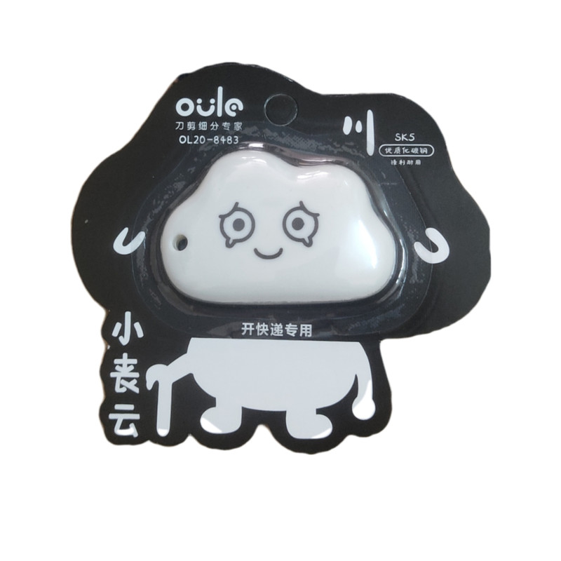 قیمت و خرید کاتر مدل ابری