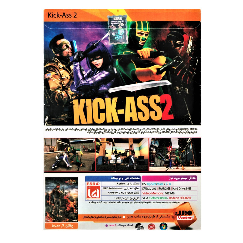 قیمت و خرید بازی Kick-Ass 2 مخصوص PC