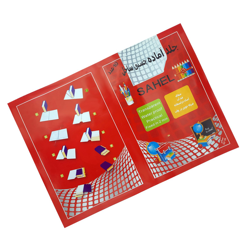 قیمت و خرید جلد چسبی ساحل مدل 5036 بسته 10 عددی