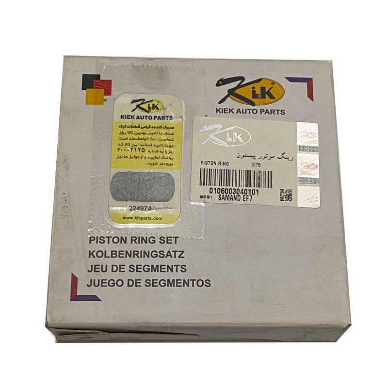 قیمت و خرید رینگ پیستون کیک مدل EF7 0.75 مناسب برای سمند ملی مجموعه 20 عددی