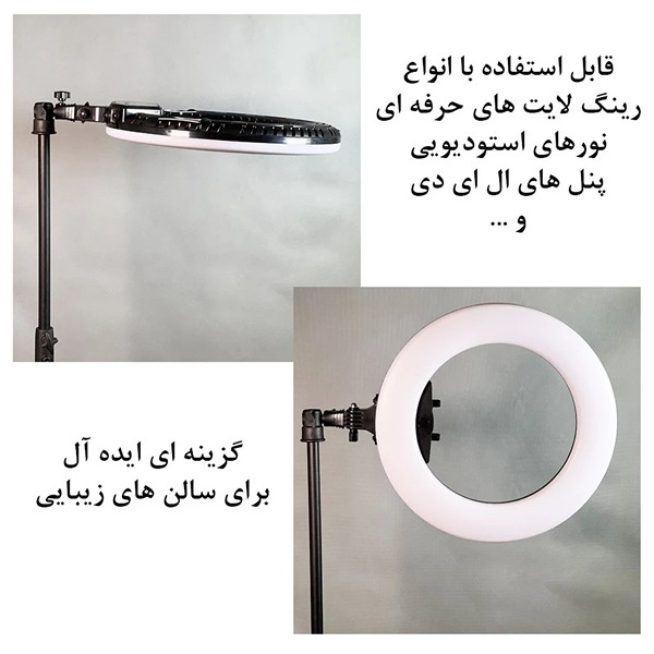 رینگ لایت هیرو مدل YQ-360A LED | فروشگاه اینترنتی لوازم خانه و دیجیتال بامیلو