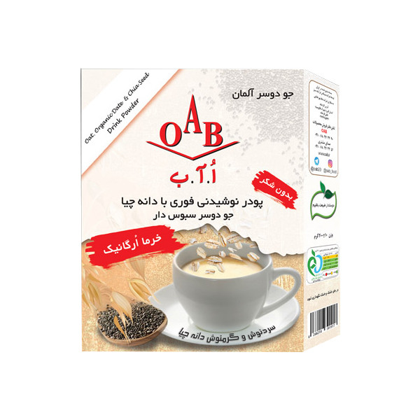 قیمت و خرید گرمنوش و سردنوش فوری چیا اُ آ ب - 200 گرم