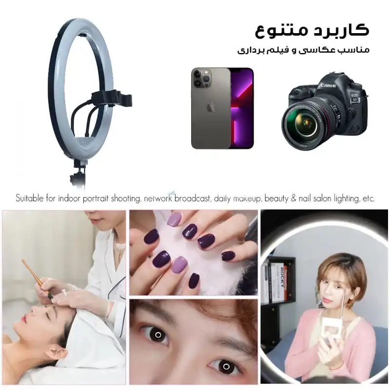 قیمت و خرید ⚡️ رینگ لایت مدل LJJ-33 K - فروشگاه پاوریکا