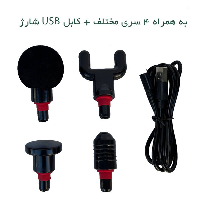 قیمت و خرید ماساژور برقی وکتو مدل GUN-LY675A