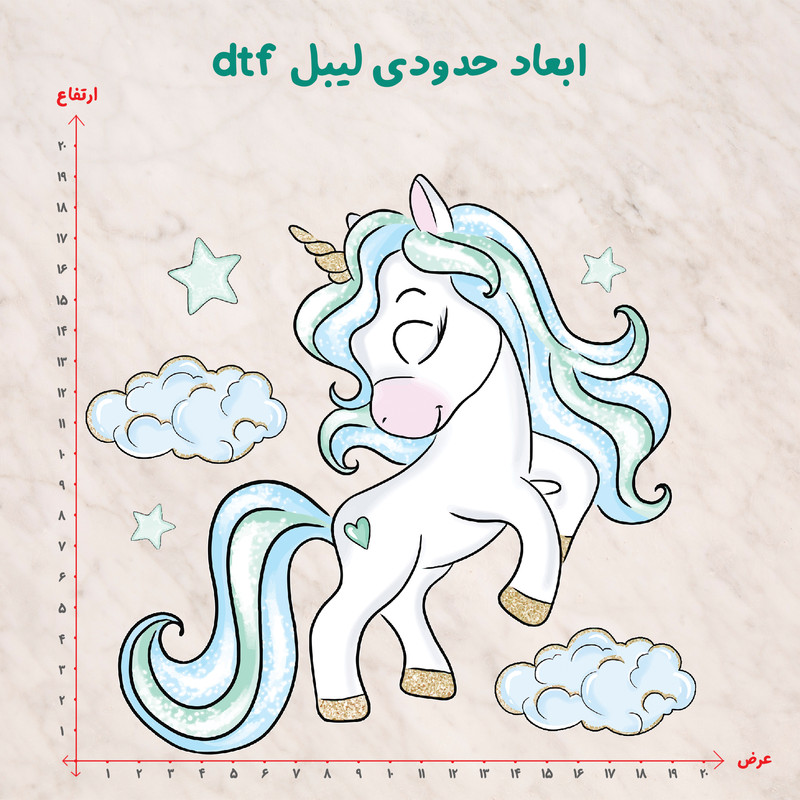 قیمت و خرید استیکر پارچه و لباس مدل dtf طرح یونیکورن کد H20.418 مجموعه 6 عددی