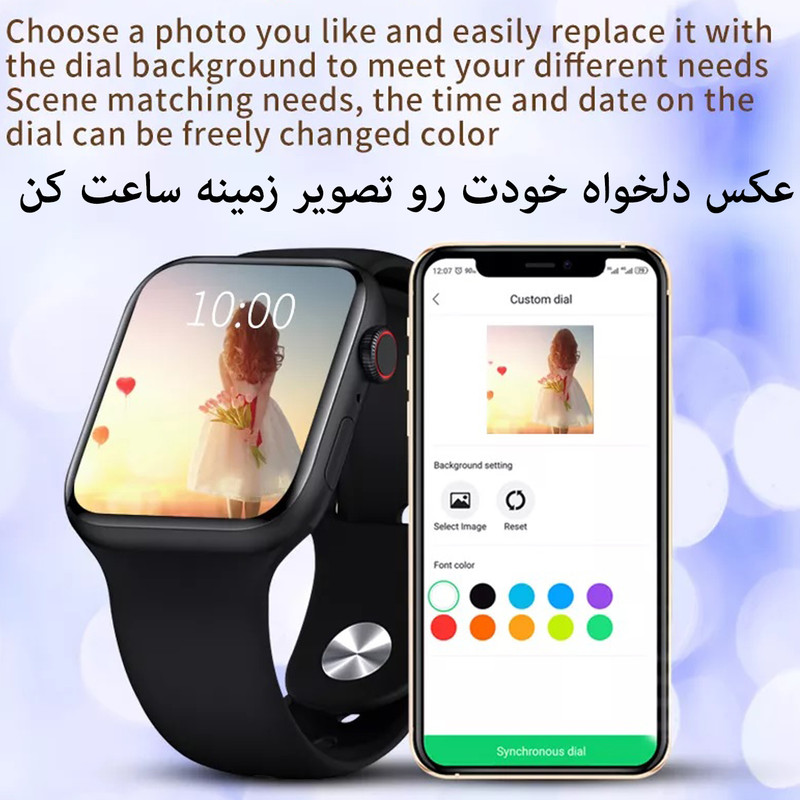 قیمت و خرید ساعت هوشمند هپی تاچ مدل T7 Plus Series7