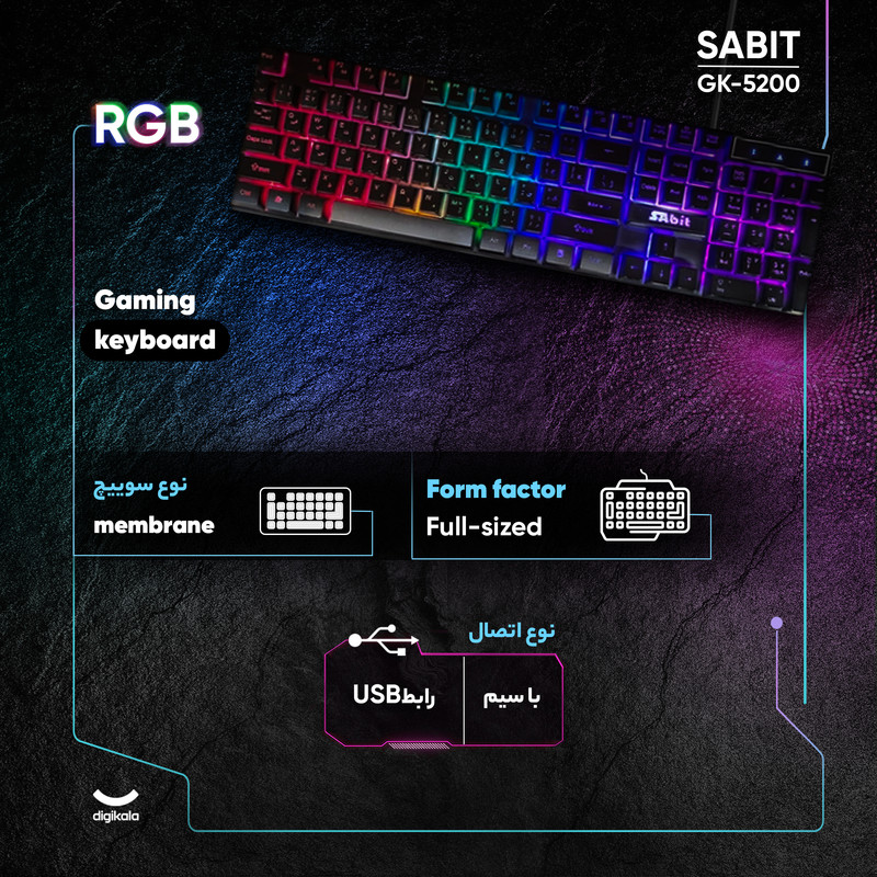 قیمت و خرید کیبورد گیمینگ سابیت مدل GK-5200، سوییچ ممبران، Full-Size، نورپردازی LED RGB