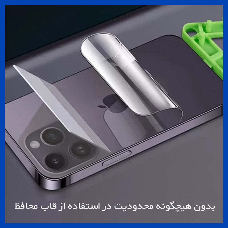 قیمت و خرید محافظ پشت گوشی مات هوکو مدل HyMTT مناسب برای گوشی موبایل آنر X9b