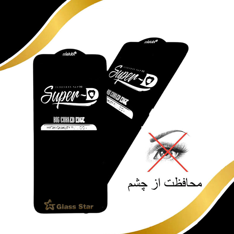 قیمت و خرید محافظ صفحه نمایش گلس استار مدل Suga مناسب برای گوشی موبایل