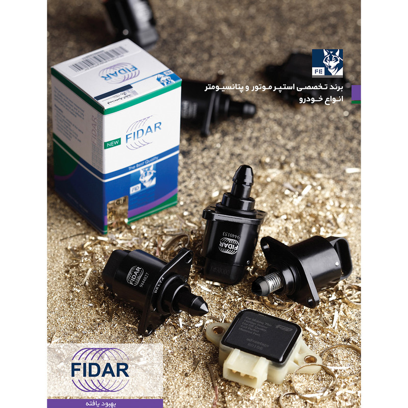 قیمت و خرید استپر موتور فیدار مدل EF7 مناسب برای سمند LX