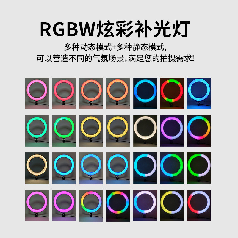 قیمت و خرید رینگ لایت مدل LJJ-26RGB