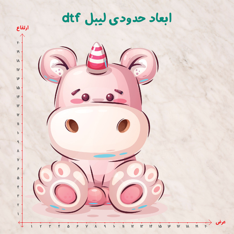 قیمت و خرید استیکر پارچه و لباس مدل dtf طرح یونیکورن کد H20.428 مجموعه 6 عددی