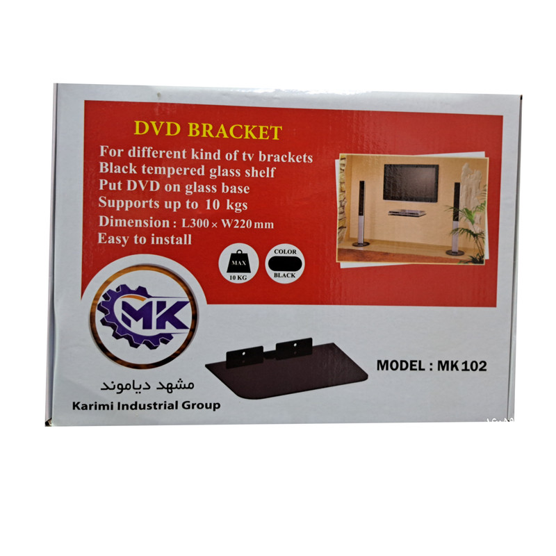 قیمت و خرید پایه دیواری دستگاه دی وی دی دیاموند مدل MK102
