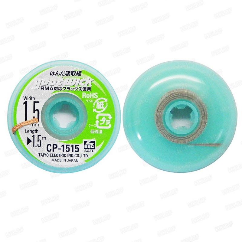 قیمت و خرید سیم قلع کش گات مدل CP 1515 ژاپنی
