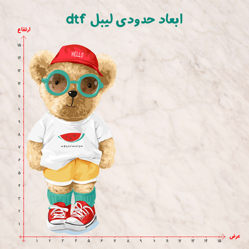 قیمت و خرید استیکر پارچه و لباس مدل dtf طرح تدی کد H15.169 مجموعه 4 عددی