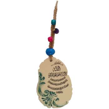 قیمت و خرید آویز سفالی طرح آیت الکرسی کد MA53