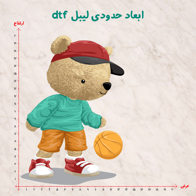 قیمت و خرید استیکر پارچه و لباس مدل dtf طرح تدی کد H20.16 مجموعه 3 عددی