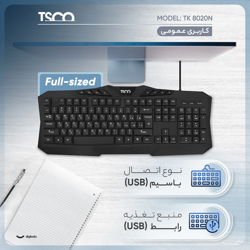 قیمت و خرید کیبورد تسکو مدل TK 8020N، سوییچ ممبران، Full-Size