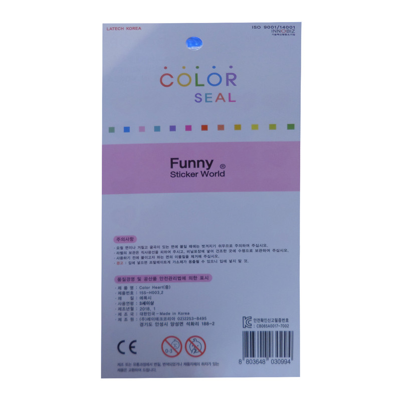 قیمت و خرید استیکر لَتِچ مدل Color seal کد 15S-H003.2