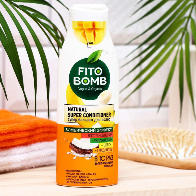 قیمت و خرید لوسیون مو فیتو کاسمتیک مدل Fito Bomb حجم 250 میلی لیتر