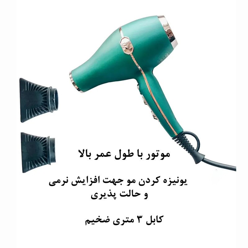 قیمت و خرید سشوار حرفه ای کرونر مدل Cr 7722 2500w