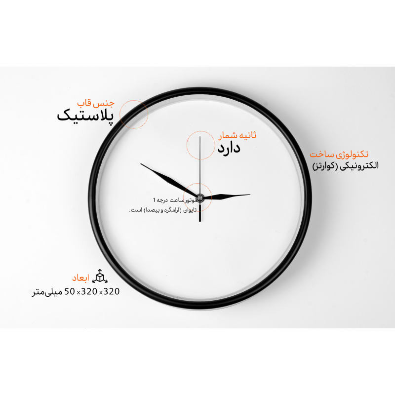 قیمت و خرید ساعت دیواری مدوپد طرح کهکشان راه‌شیری مدل mod00195