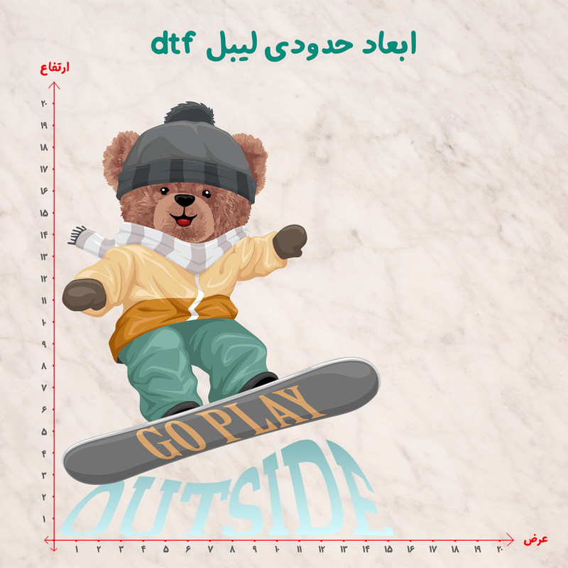 قیمت و خرید استیکر پارچه و لباس مدل dtf طرح تدی کد H20.36 مجموعه 6 عددی