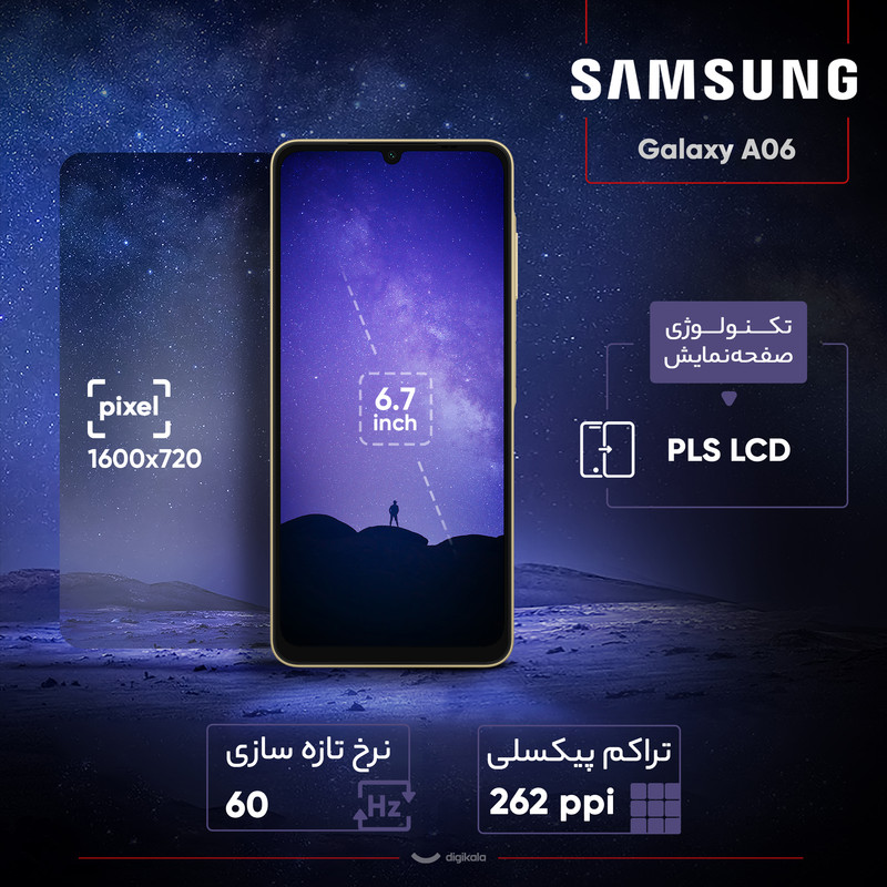 قیمت و خرید گوشی موبایل سامسونگ مدل Galaxy A06 دو سیم کارت ظرفیت 64