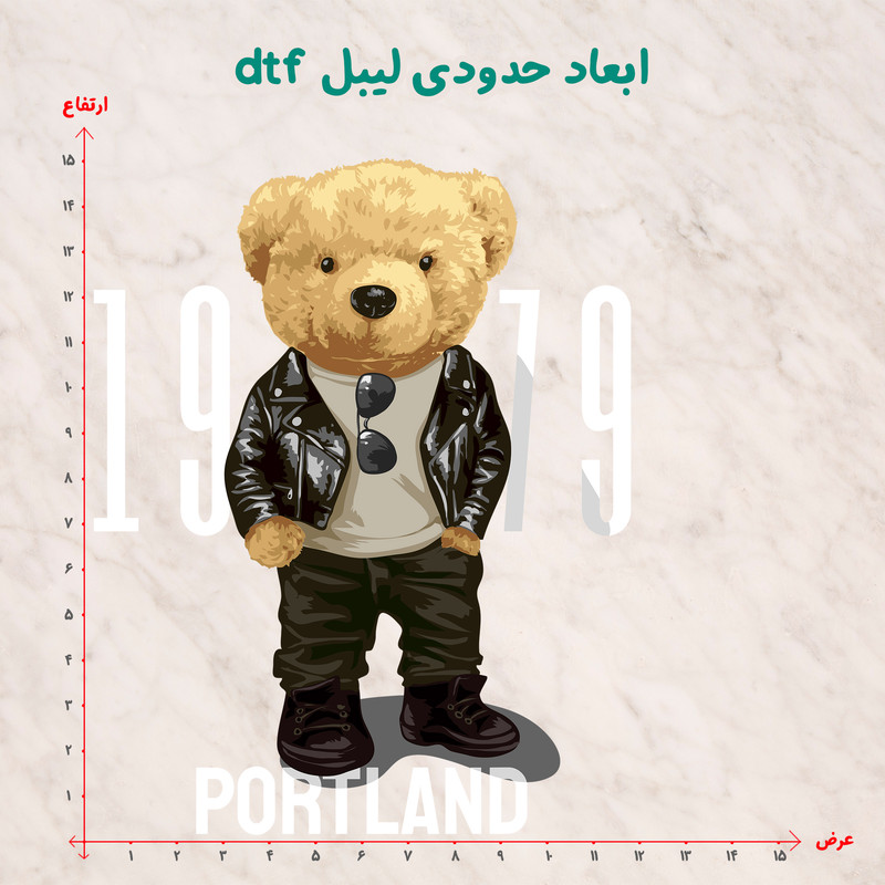 قیمت و خرید استیکر پارچه و لباس مدل dtf طرح تدی کد H15.152 مجموعه 4 عددی