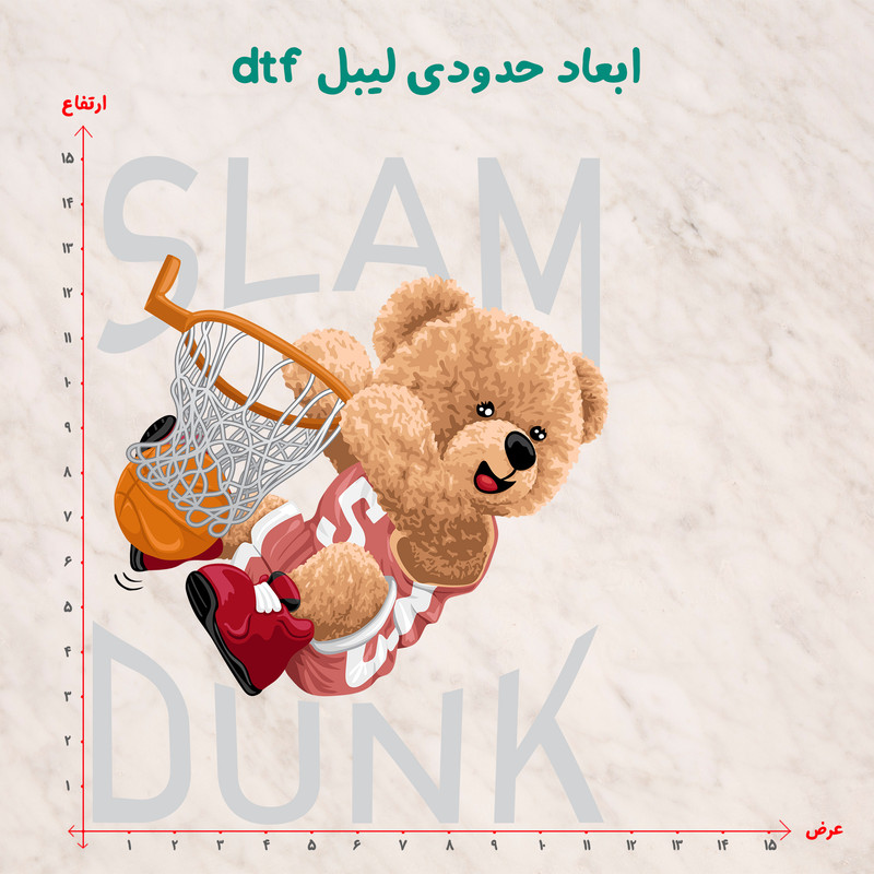 قیمت و خرید استیکر پارچه و لباس مدل dtf طرح تدی کد H15.64 مجموعه 24 عددی