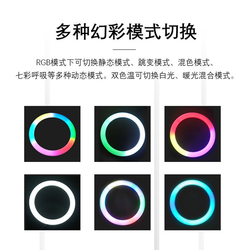 قیمت و خرید رینگ لایت مدل LJJ-30RGB