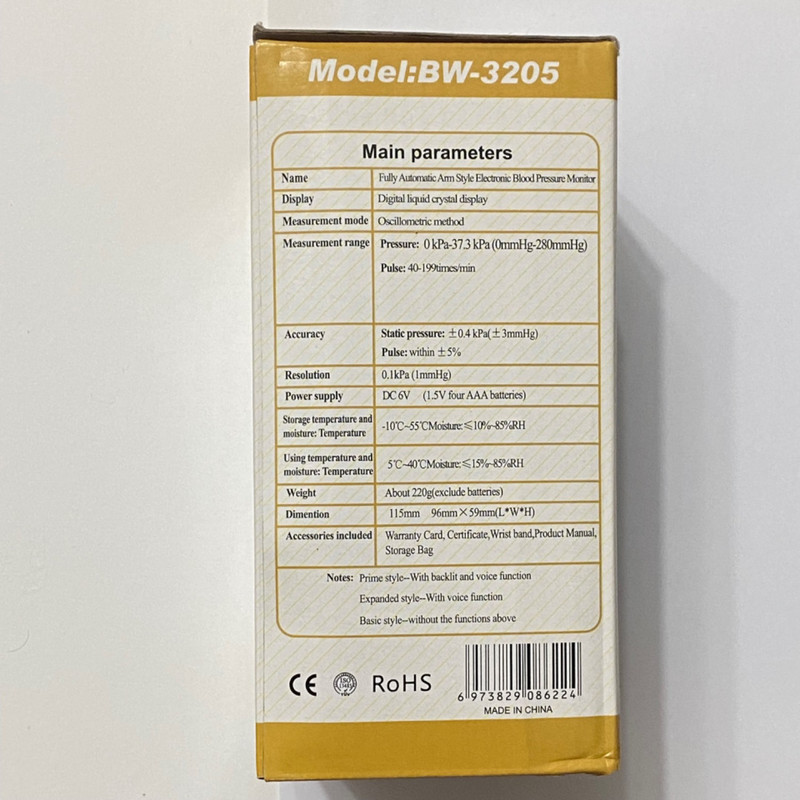 قیمت و خرید فشارسنج بازویی دیجیتال آرم استایل مدل BW-3205
