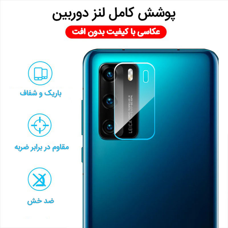 قیمت و خرید محافظ لنز دوربین مدل PG مناسب برای گوشی موبایل شیائومی 11T