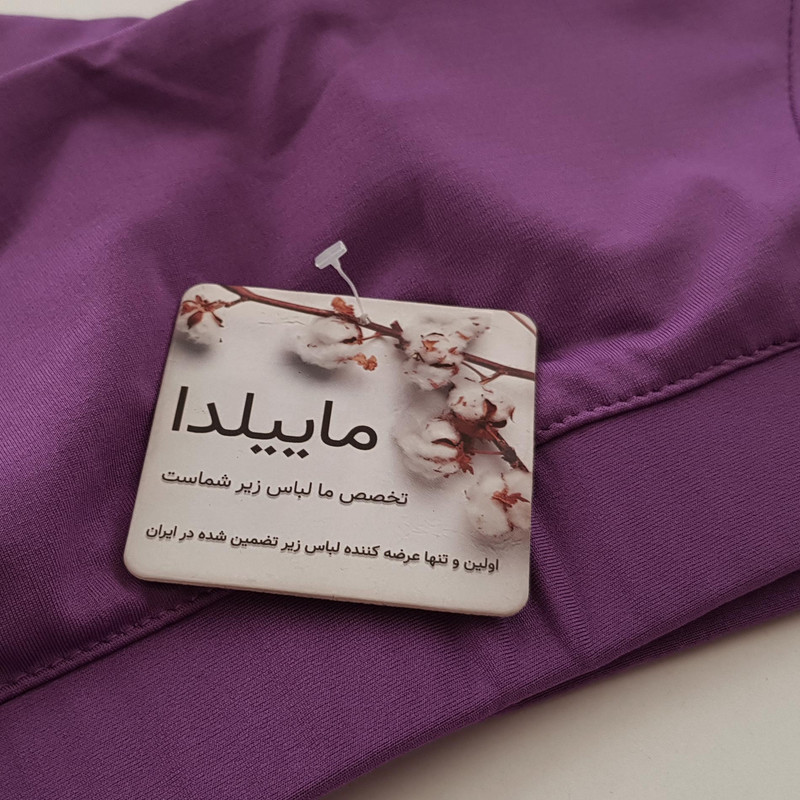 قیمت و خرید نیم تنه ورزشی زنانه مدل پد دار بدون فنر کد 4521-290P رنگ بنفش