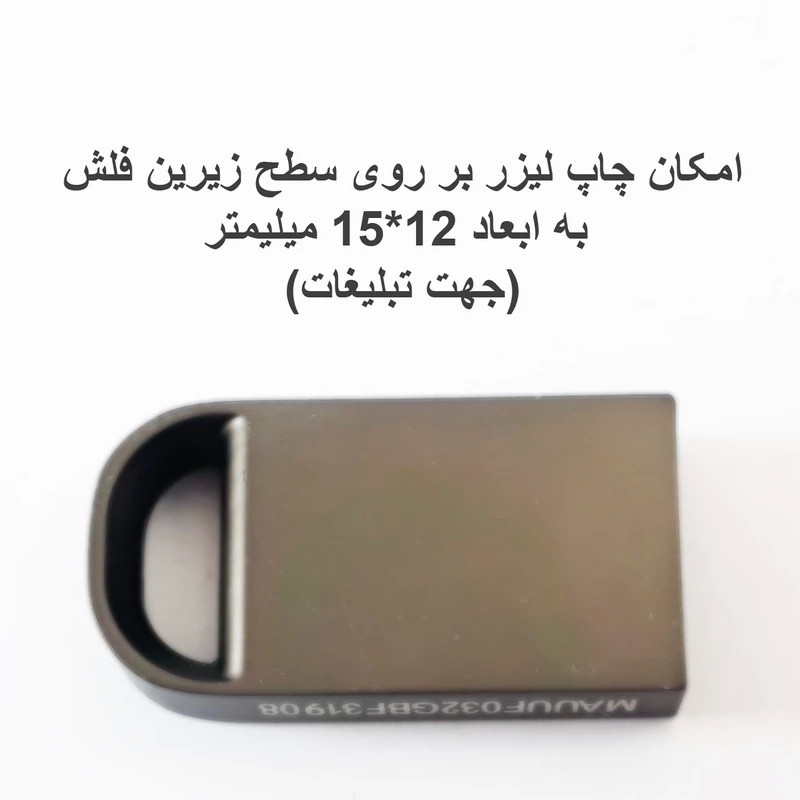 قیمت و خرید فلش مموری کداک مدل Metal K903 ظرفیت 8 گیگابایت